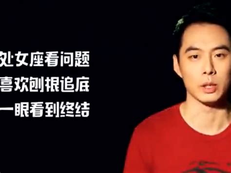 十二星座秘密之处女座