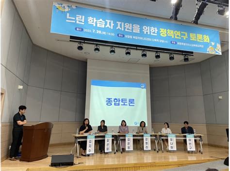 말 안통하는 다문화 학부모선생님은 오늘도 번역기 돌린다 Kollo
