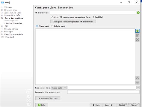 java源码如何实现为exe最全面操作 java实现exe项目源码下载 CSDN博客