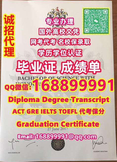 78英国id办edge Hill毕业证原版q微1688 99991办艾芝西尔大学毕业证办edge Hill假文凭证书办edge