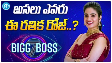 Rathika Rose Bigg Boss 7 Contestant Biography Bigg Boss Telugu 7
