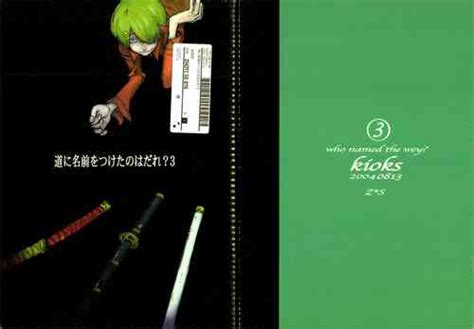 Group Kioks Nhentai Hentai Doujinshi And Manga