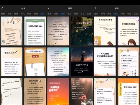 书单号自媒体变现，如何制作吸引人的书单推荐视频？制作方法资源大揭秘！ 知乎