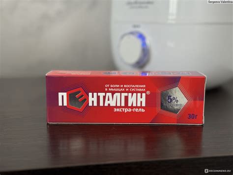 Гель для наружного применения ЗАО "Лекко" Пенталгин экстра-гель - «Что ...