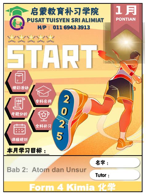 chapter 2 f4 atom and matter 1 pdf atomic nucleus proton