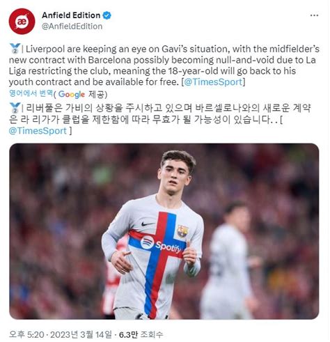 파블로 가비 어떠냐 해외축구 에펨코리아