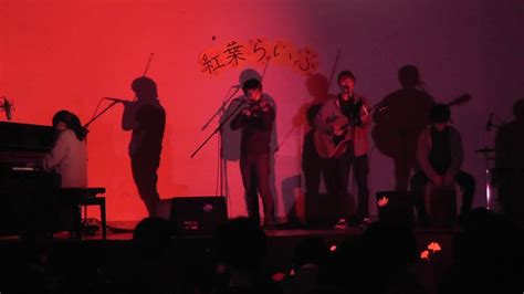 瞳の奥をのぞかせてポルノグラフィティ Cover Youtube