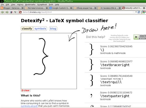 Математические формулы в Latex Math In Latex Записки дебианщика