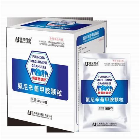 Ivermectin Injection 1 Veterinary Parasite Injection Ivermectin Injection 1 And Veterinary Drug