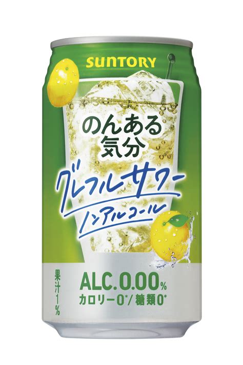 「のんある気分〈ジントニック ノンアルコール〉」新発売 2022年12月13日 ニュースリリース サントリー