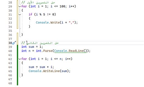 الحلقات التكرارية في لغة سي شارب c لغة c ‎ أكاديمية حسوب