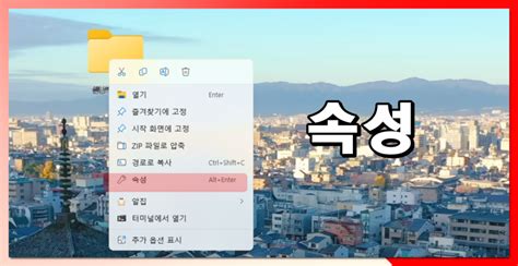 윈도우 10 11 공유폴더 만들기 네트워크 연결 설정 방법 네이버 블로그
