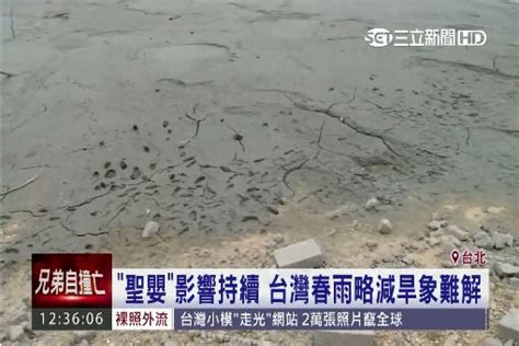聖嬰愛搗蛋！春雨步調遭擾亂 日月潭九蛙罕現身 生活 三立新聞網 Setncom