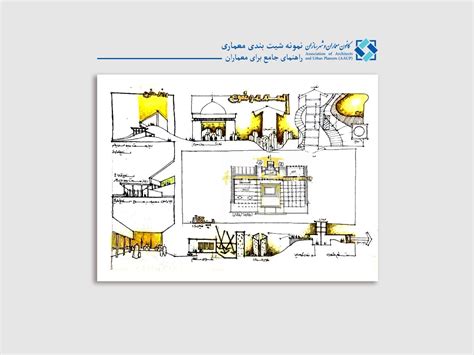 هفت نکته کلیدی در شیت بندی معماری در آزمون اسکیس aliniastudio ir