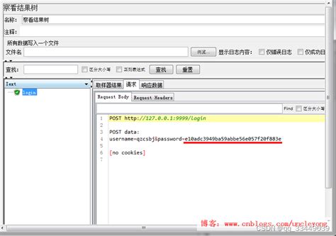 Jmeter对接口测试入参进行md5加密的5种方式jmeter Md5函数 Csdn博客