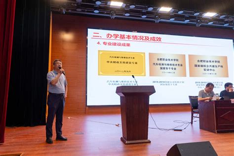 启航新征程 筑梦向未来——汽车工程学院召开2023级新生入学教育暨军训动员大会 合肥职业技术学院