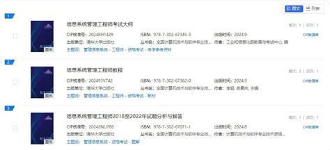 变天了！「系分」新教程10月出版？11月软考会用到新内容吗？系统分析师改版 Csdn博客