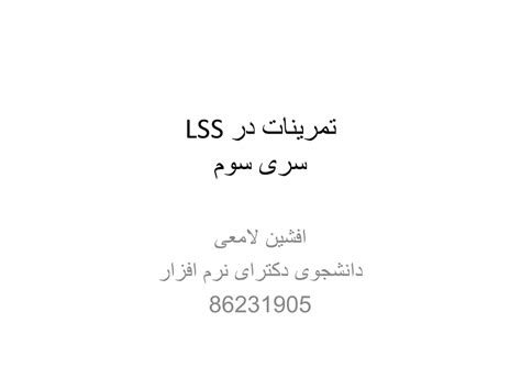 Viewpoint Uml Diagram Description