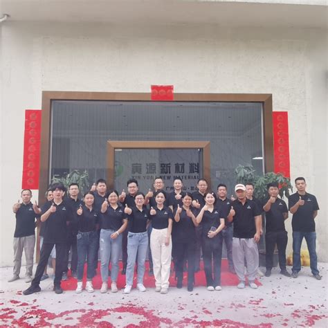 广州市寅源新材料股份有限公司主营二乙基次磷酸铝尼龙阻燃剂阻燃母粒硅酮母粒尼龙阻燃剂无卤阻燃剂氢氧化铝液体阻燃剂丙烯酸涂层阻燃剂