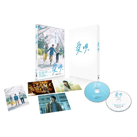 Aiuta Yakusoku No Nakuhito Hmvandbooks Online Online Shopping