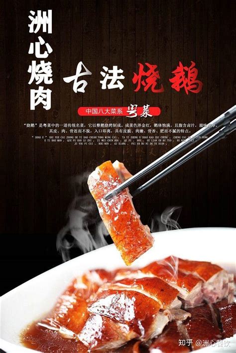广州最好吃的烧味一定要去试下 知乎