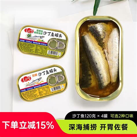 胖东来同款沙丁鱼罐头4罐油浸开罐即食方便熟食罐装橄榄贡椒味海 烟熏橄榄油浸沙丁鱼120g 4罐 480g 【图片 价格 品牌 报价】 京东