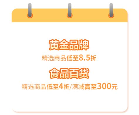 2023海口经济圈消费提振年丨27日开始！低至4折，9倍积分，双节双丰收福利plus！ 新闻中心 南海网