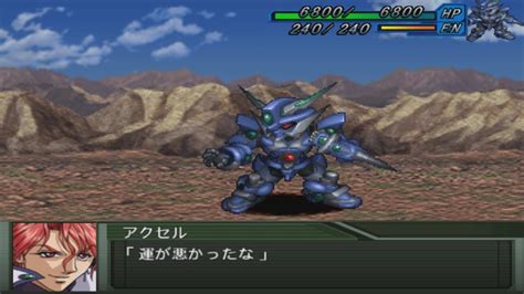 Super Robot Wars Original Generation 2 Soulgain Attacks Youtube