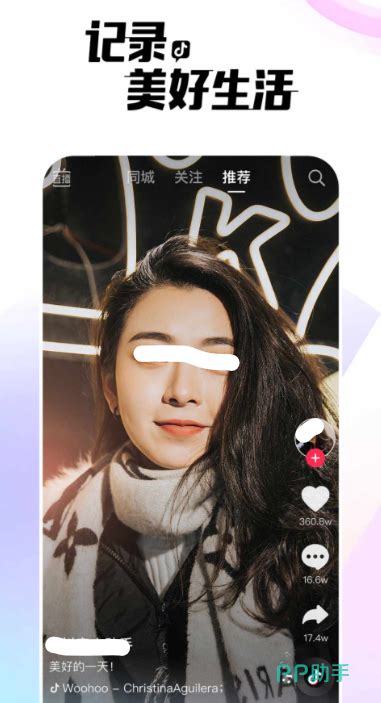 美颜相机哪个软件最自然 能拍出最自然的美颜相机推荐25pp
