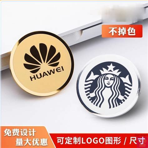 【台灣出貨】定制徽章 客製化 金屬徽章logo胸章別針式紀念勳章獎章班徽校徽員工工號胸牌訂製做 蝦皮購物