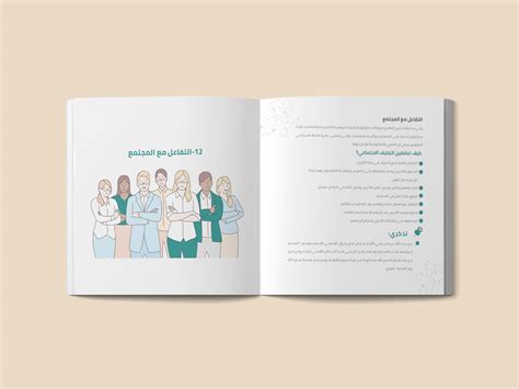 Digital Infographic Book On Behance