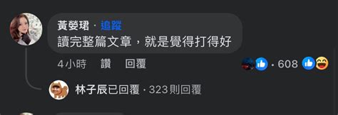 Re 爆卦 議員支持超派打toyz 看板gossiping Ptt網頁版