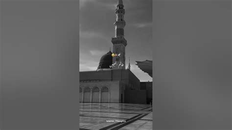 Significance Of Shab E Mirajمعجزہ معراج النبی اللہ کے محبوب معراج کی راتشبیہ معراج Youtube