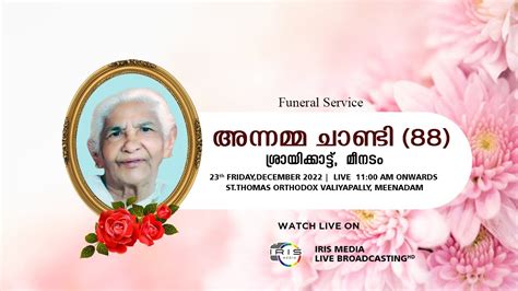 FUNERAL SERVICE ANNAMMA CHANDI 88 SRAYIKATTU MEENADOM 23 12