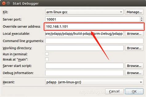 Gdbserver远程调试工具gdb Multiarch下载 Csdn博客