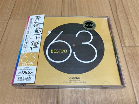 Yahooオークション 青春歌年鑑 63 Best30