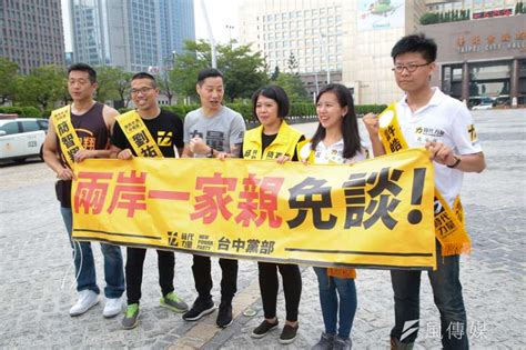 黃國昌：不可能支持中國拋出的「兩岸一家親」也看不懂什麼叫「無色覺醒」 風傳媒