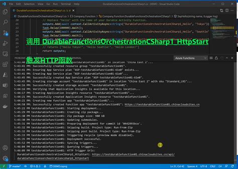 Azure 应用服务Azure Function 触发后 230秒就超时而其他方式触发的Function 执行5分钟后也