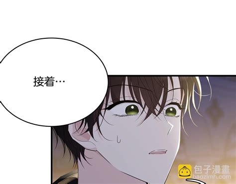 第73話 不做你討厭的事15 我服侍的小姐變成了少爺？ 包子漫畫