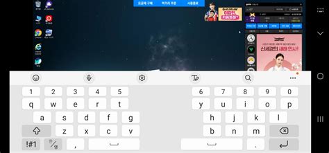 모바일 원격pc방 사용 방법 안내 지피방 원격pc방 이용안내