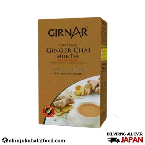 Girnar Ginger Chai Tea 140g ジンジャーチャイ Shinjuku Halal Food