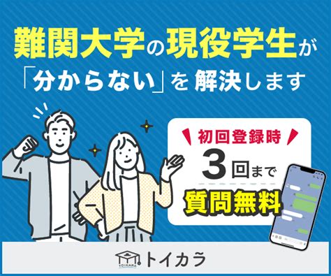 【超基本 小学校レベル第6回】四則演算の計算する順番 計算の工夫 トイカラ