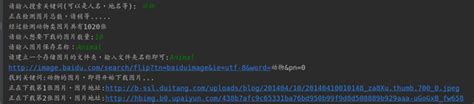 基于vgg16网络模型对图像进行识别分类基于vgg16的图像分类识别 Csdn博客
