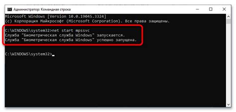 Как включить службу брандмауэра в Windows 10
