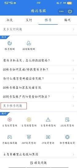 Qq