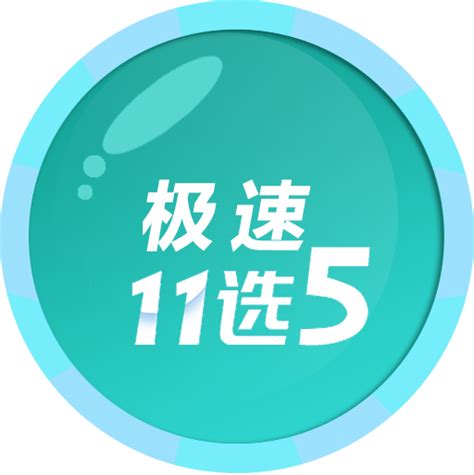 91全天计划 91澳洲幸运5 91澳洲10计划 91计划