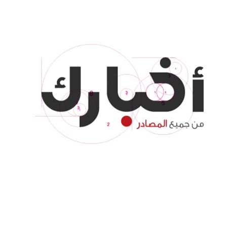 ليبيا الاخبارية Libya News
