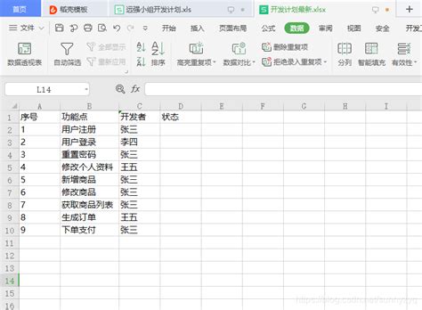 Excel 下拉单元格，使整行背景变色（一看就懂） 下拉选项颜色也跟着变 Csdn博客