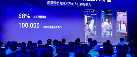 89家文艺院团加盟直播“斗戏” 每日经济网