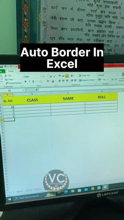 excel auto border msexcel excel msexceltutorial exceltips exceltricks computer shorts